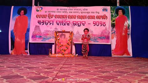 Ssso Bbcb Dance Youtube