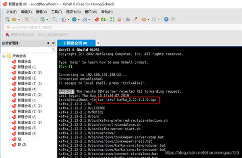 Linux版本centos 系统安装 Kafkacentos Linux下安装kafka Csdn Csdn博客
