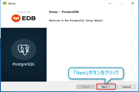 【react】データベースにpostgresqlを使用する環境構築編 そここの雑記帳
