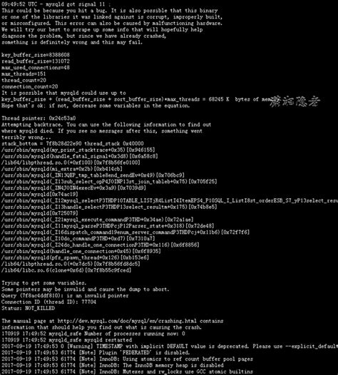 mysql crash errcode 28 no space left on device 潇湘隐者 博客园