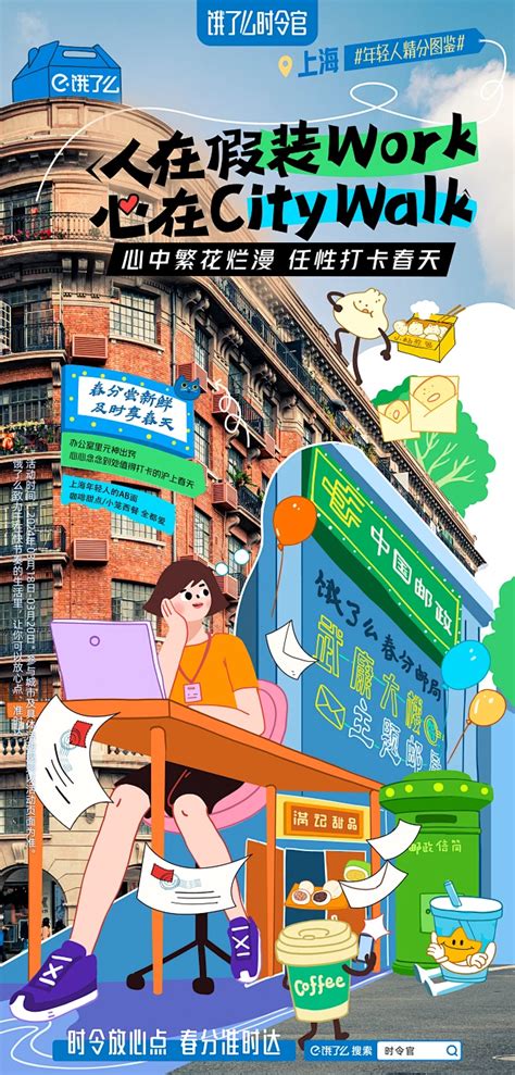 饿了么app官方微博 的个人主页 微博 花瓣网 饿了么app官方微博 的个人主页 微博 花瓣网