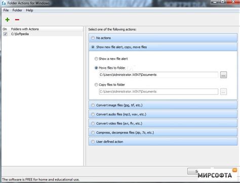 Filedot Folder