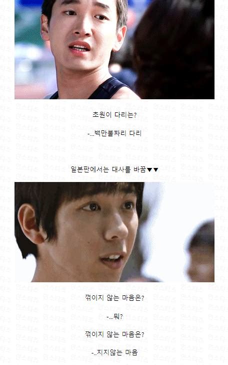 꺾이지 않는 마음 ㅡ 일본식 표현 이런 밈 유해한이유 인스티즈instiz 이슈 카테고리