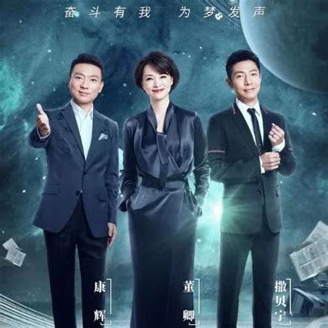 【中央广播电视总台2019主持人大赛】王宇彤（第一期⑤ 湉慕 Mp3免费在线下载播放 歌曲宝 找歌就用歌曲宝 Mp3音乐高品质在线免费下载