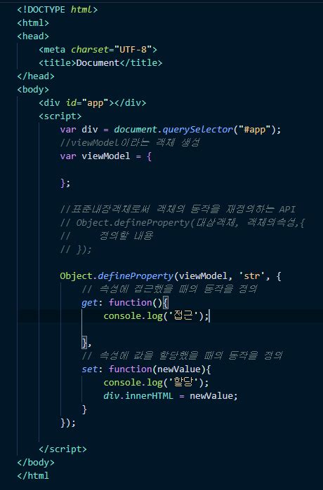 Vuejs 1vuejs 개발환경 설정 세팅 Vuejs 소개