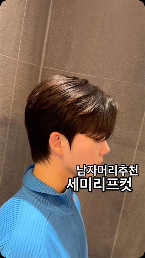 강남 남자머리 전문ㅣ씨플롯 맨즈헤어 • Cplot Mens Hair 가일컷 강남맨즈헤어 씨플롯 남자머리스타일 자연스러움에 디테일을 더한 가일컷 스타일