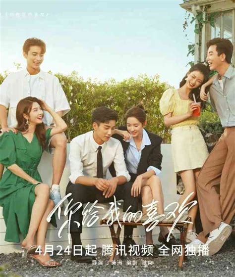 Daftar Rekomendasi Drama China Yang Dibintangi Wang Yu Wen Ada Once We Get Married Dan The Love