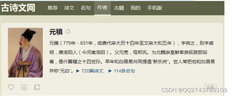 基于python的诗歌数据挖掘与分析数据挖掘对古诗词风格的分析 Csdn博客