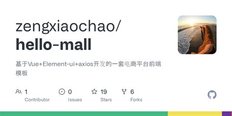 GitHub zengxiaochao hello mall 基于Vue Element ui axios开发的一套电商平台前端模板