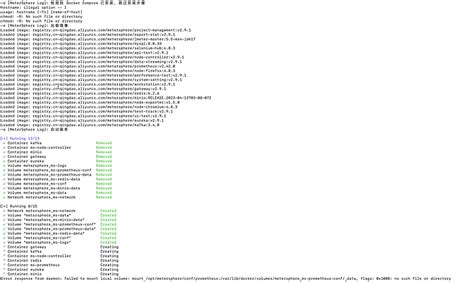 V291mac部署时报错 Metersphere 社区论坛 Fit2cloud 飞致云