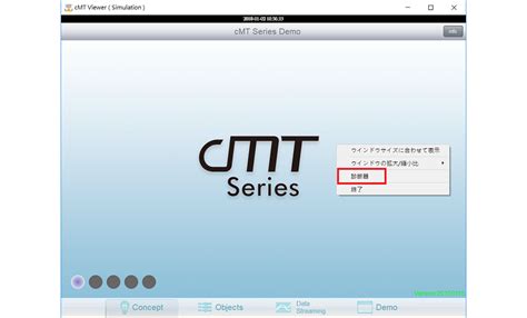 Mqtt Jsonフォーマット Weintek Forum