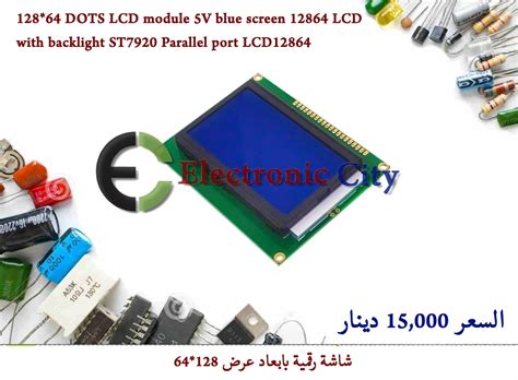 128x64 dots lcd module 5v blue screen 12864 lcd with backlight st7920