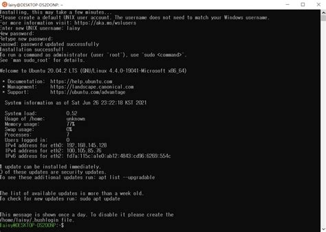 WSL로 윈도우에서 리눅스 설치 및 사용법