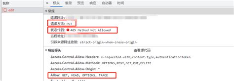 iis put 405 异常处理方法 kenneth kung 博客园