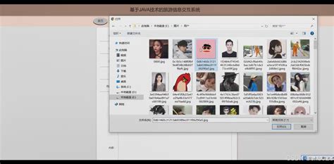 springboot基于java技术的旅游信息交互系统6mj9s csdn博客