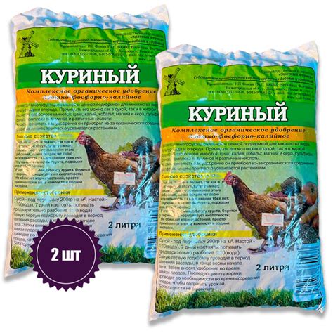 Удобрение "Куриный" (навоз, помет аналог по функциям) - комплексное ...