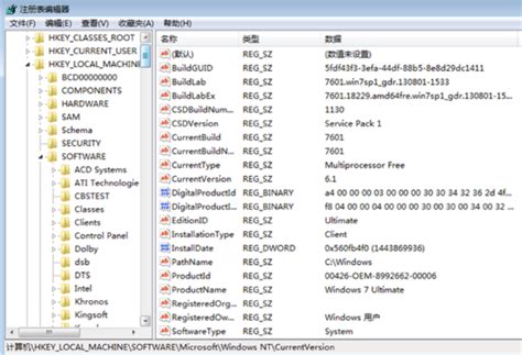 关闭右下角弹窗广告的方法 海边拾贝