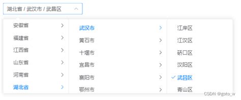使用vue3 elementplus的级联选择器实现省市区联动（三级到五级）