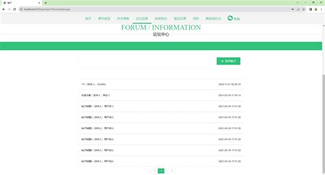 基于ssm jsp的个人网站管理系统、个人博客管理系统，附源码 数据库 lw ppt，适合毕业设计，包远程安装调试