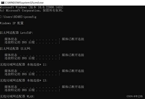 计算机网络实验二：网络常用命令实验实验二 熟悉常用指令的使用 Csdn博客