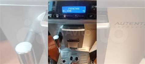 Кофемашина delonghi autentica cappuccino купить в Москве с доставкой ...