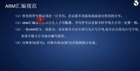 安卓逆向 ARM基础篇 逆向狗 博客园