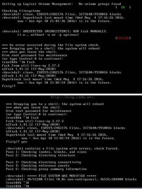 Linux：记一次异常断电导致的系统无法正常启动（文件系统故障）服务器非正常断电 Liunx Csdn博客