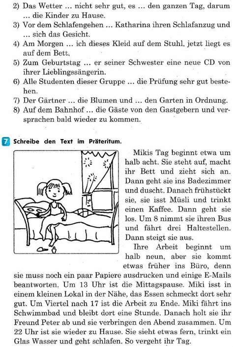 Граматичний практикум Ранок Німецька мова ІІ рівень 7 9 класи Панченко Кононова купить в