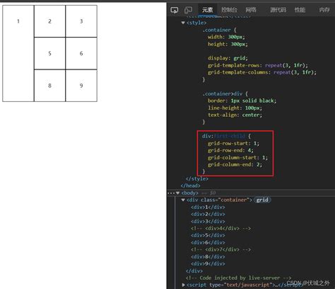 Css 网格布局（grid）css网格布局 Csdn博客