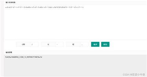 Ctf 隐写2 啊哒 隐写 多种方法解决 Easycrypto 聪明的小羊 Ping 很普通的数独isccctfctf 啊哒 Csdn博客