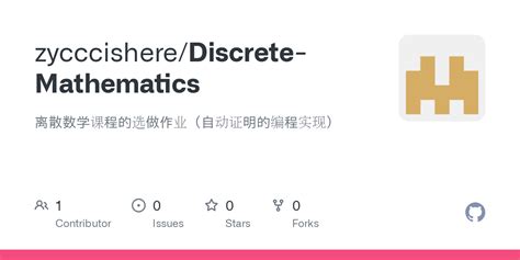 github zycccishere discrete mathematics 离散数学课程的选做作业（自动证明的编程实现）