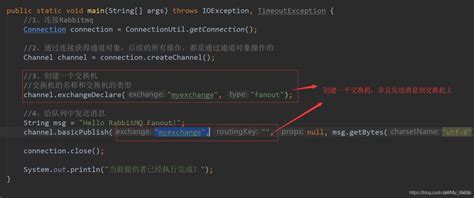 Python Rabbitmq Heartbeat设置 Rabbitmq详细教程小星星的技术博客51cto博客