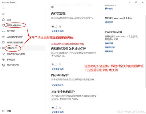 解决vmware虚拟化问题vmware Bios开启虚拟化 Csdn博客
