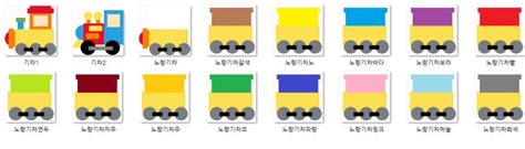 [도안 이미지] 기차도안 기찻길 기차여행 네이버 블로그