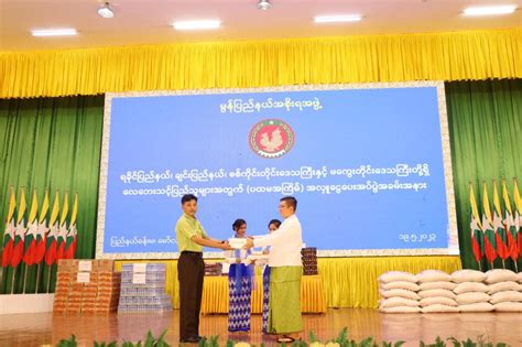 မွန်ပြည်နယ်ဝန်ကြီးချုပ် ဦးအောင်ကြည်သိန်း ဆိုင်ကလုန်းမုန်တိုင်း မိုခါက