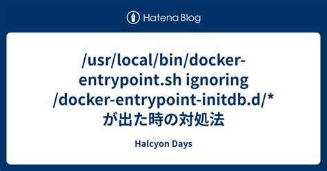 /usr/local/bin/docker-entrypoint.sh ignoring /docker-entrypoint-initdb ...