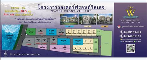 4 ห้องนอน บ้าน ขาย ฿10 500 000 อ้างเก็บน้ำแก้มลิงทุ่งโดน ซอย 2 บ้านในไร่ ตำบล คอหงส์ อำเภอ