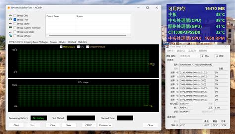 Amd锐龙7535u 7735u 助力，办公全能主机新标杆，零刻eqr7来啰 R7 7735u Csdn博客