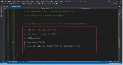 Unity开发之c基础 列表（list）unity List Csdn博客