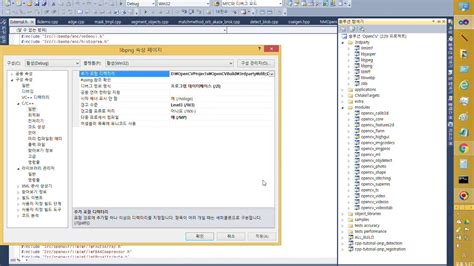 Setting Opencv 3rdparty Debug Static Library Youtube