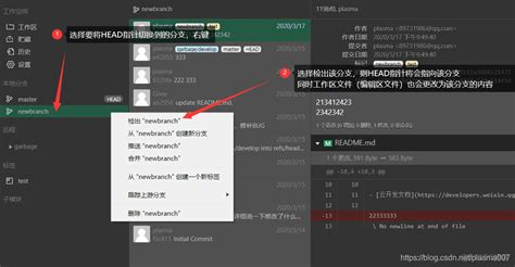 微信开发者工具更新本地代码 微信开发工具版本管理mob64ca1419e0cc的技术博客51cto博客
