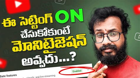 How To Enabled Youtube Advanced Features Ypp Big Update Youtube Advance Feature Enable Youtube