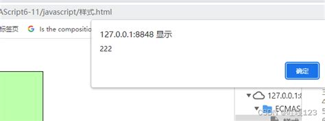 Js其他操作样式的方法js样式操作 Csdn博客