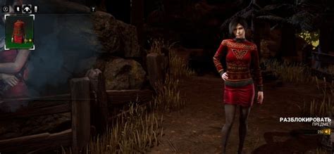 Ugly Sweater For Ada Wong Is Available In Game Store But No One Else