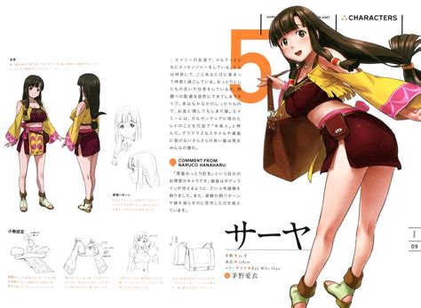 Saaya From Gargantia On The Verdurous Planet
