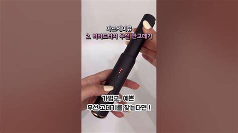 진짜 수준급 앞머리 정수리 옆머리 관리 꿀팁 고데기추천 Youtube