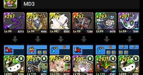 Amd3 Clears Album On Imgur