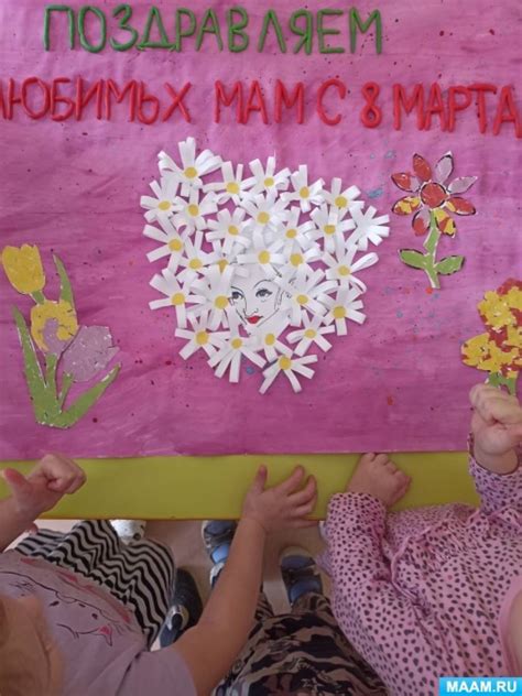 Женский день Стенгазеты к 8 марта Воспитателям детских садов школьным учителям и педагогам