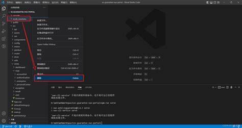解决vscode启动vue项目报错：‘vue Cli Service‘ 不是内部或外部命令，也不是可运行的程序 或批处理文件。vue Cli