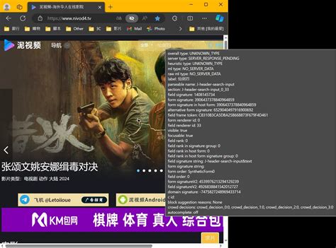 問題為什麼我的EDGE 會這樣 求解 電腦應用綜合討論 哈啦板 巴哈姆特